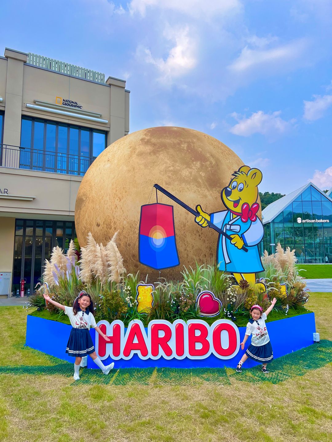 Lotte Premium Outlet Haribo Family Park Store (~24/09/29) place visit ...