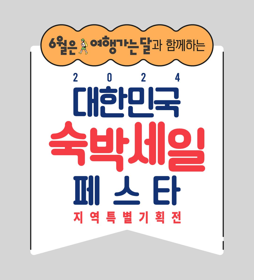 우리 아이 연령에 맞춘 임신육아 꿀팁은 맘맘